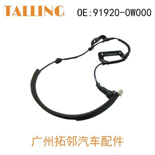适用于车型 现代 ABS传感器 91920-0W000 ALS596 轮速传感器 配件-阿里巴巴