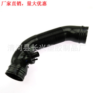 适用于大众进气管空气管空滤连接软管1TD129684，1TD 129 684-阿里巴巴