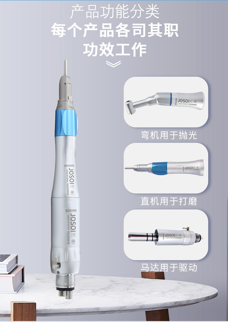 牙科手机nsk口腔慢速按压弯机头直机马达内外水道打磨抛光用医用-阿里巴巴
