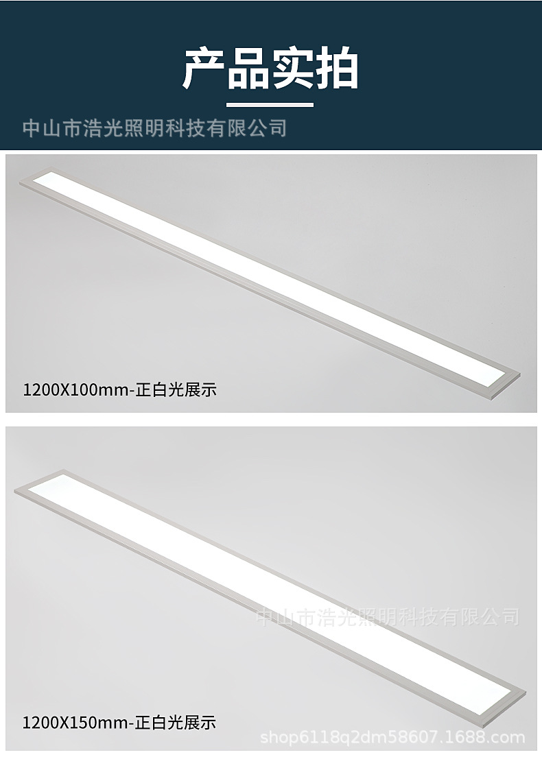 led平板灯100*1200直发光面板灯石膏板开孔嵌入式平板灯200*1200-阿里巴巴