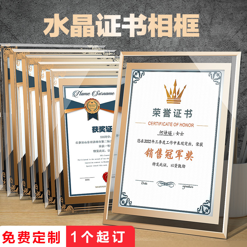 Crystal Glass Honorary Certificate a4 Certificate of Merit Casing Award ...