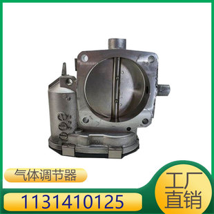 0280750017节气门阀体A1131410125适用于梅赛德斯奔驰 节气门总成-阿里巴巴