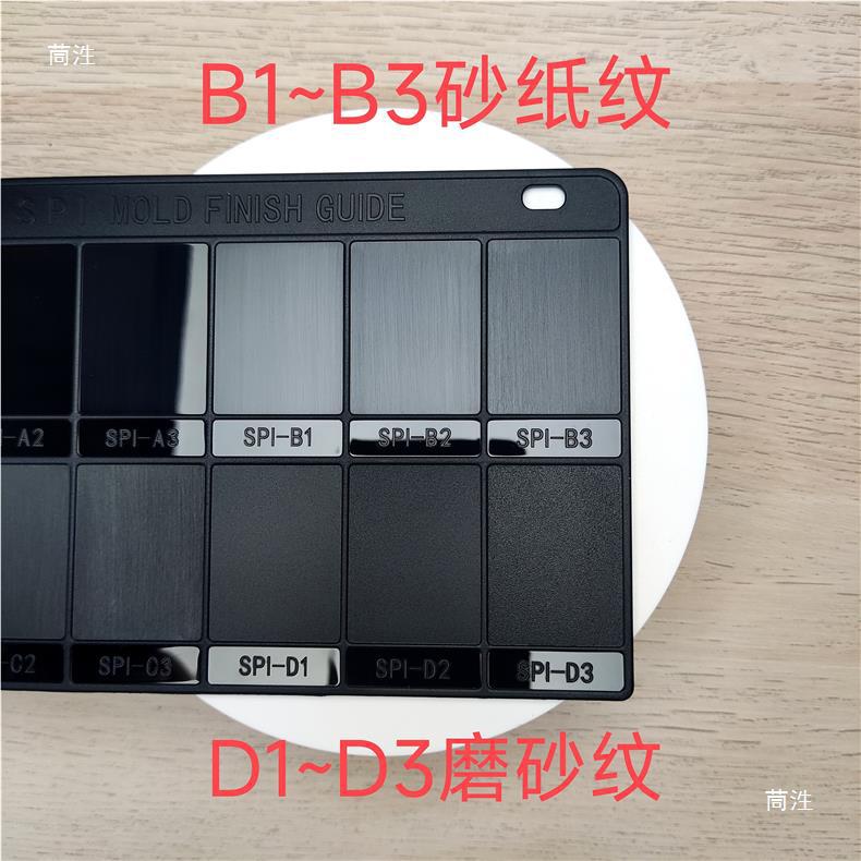 i3mt400蚀刻纹纹板晒纹喷砂皮纹vdi拉丝塑料模具vd纹版纹板电火花-阿里巴巴