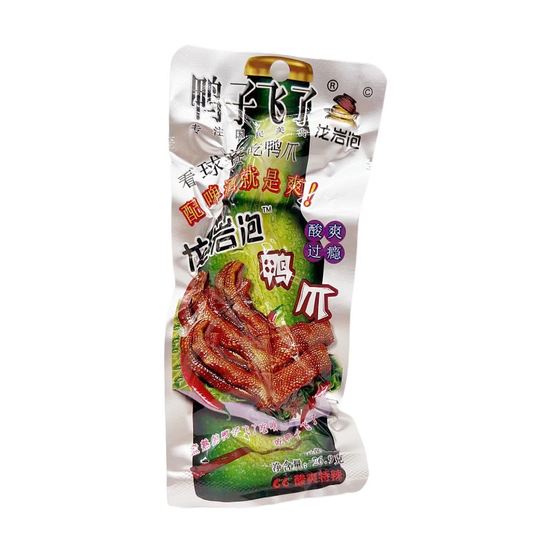 鸭子飞了26.9g龙岩泡鸭爪酸爽特辣味休闲食品鸭肉类零食开袋即食-阿里巴巴