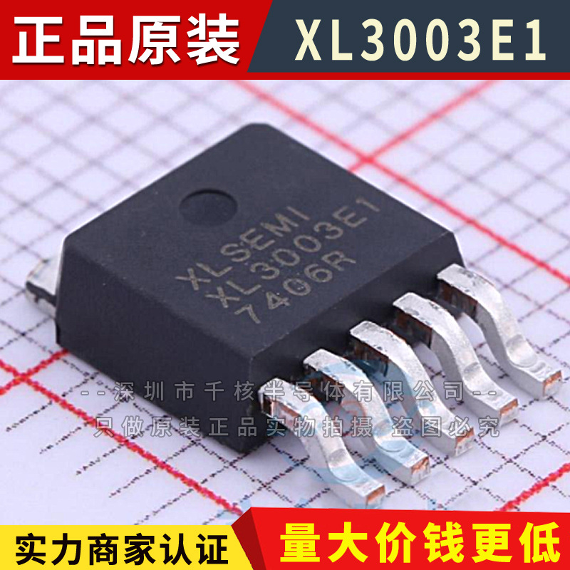 3003芯片-3003芯片批发、促销价格、产地货源 - 阿里巴巴