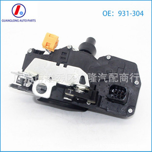 GMC车门锁机锁块931-304 25945754 25876388 25873485 20783852-阿里巴巴