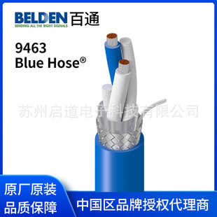 Belden 百通电缆 9463 Blue Hose® 工业屏蔽双轴电缆 20AWG-阿里巴巴