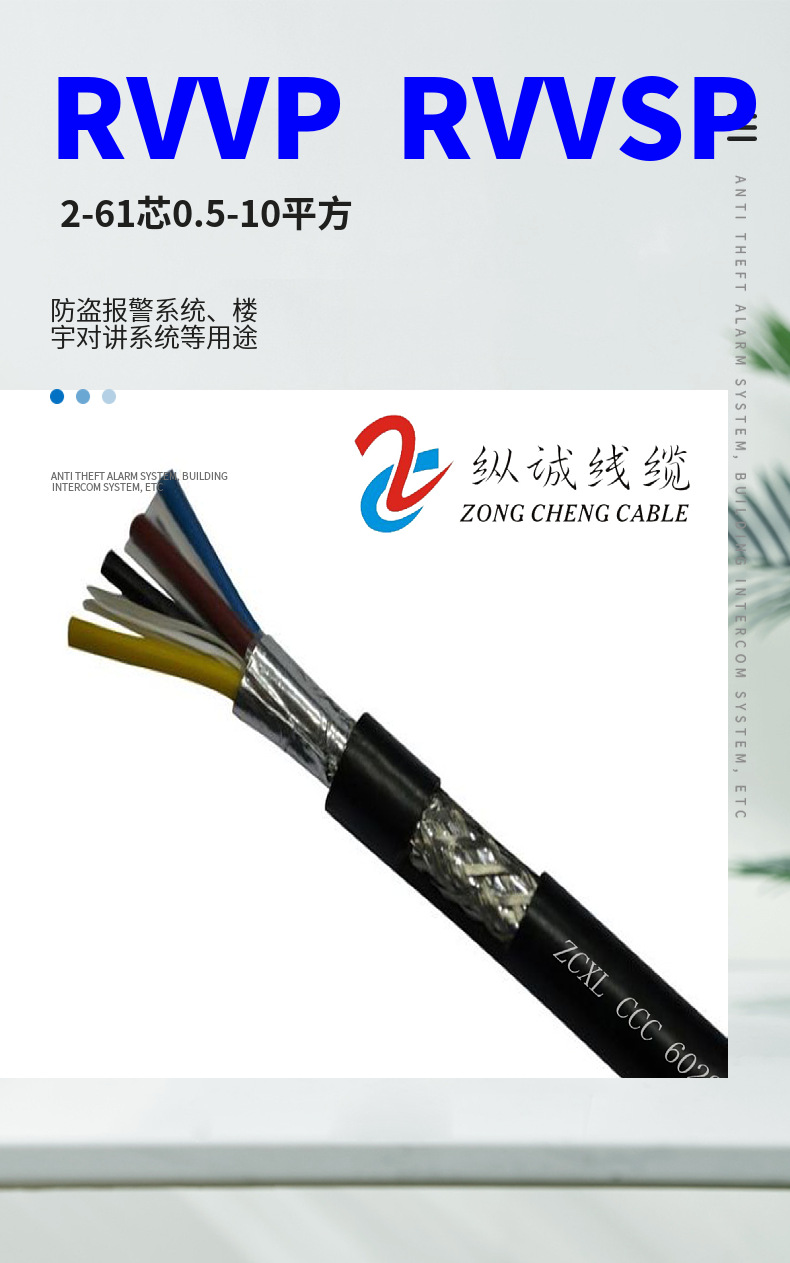 无氧铜麦克风线RVVP2X0.2-0.75平方音响工程专用咪线高保真-阿里巴巴