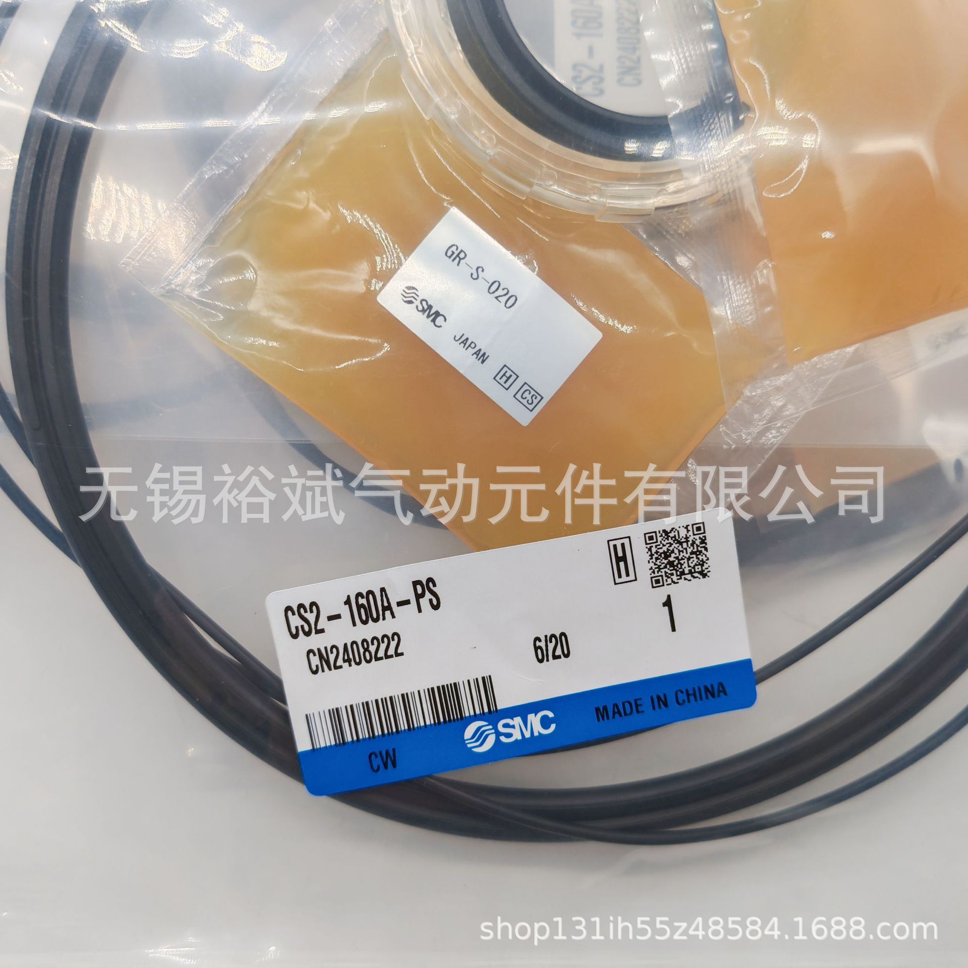 SMC气缸维修包 密封圈 CS2-125A-PS CS2-140A-PS CS2-160A-PS-阿里巴巴