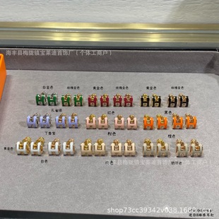 高版本爱马家H耳钉珐琅琳琅H家小号S925银镀18k金CNC精雕厂家批发-阿里巴巴