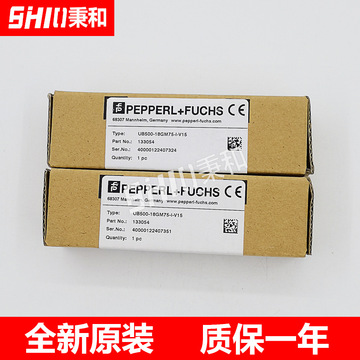 UB500-18GM75-I-V15 倍加福(PEPPERL+FUCHS)超声波传感器(133054)-阿里巴巴
