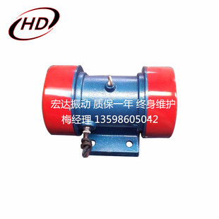 YZD/YZS/YZU-3-6振动电机380V 0.25KW小型震动电机震动马达振打器-阿里巴巴