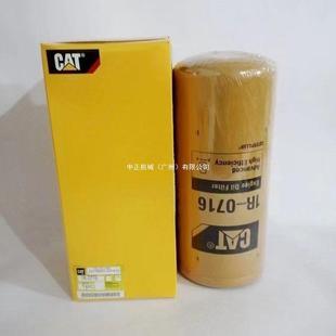 替代卡特1R-1808 1R-0716 1R-0749工程机械液压油滤芯-阿里巴巴