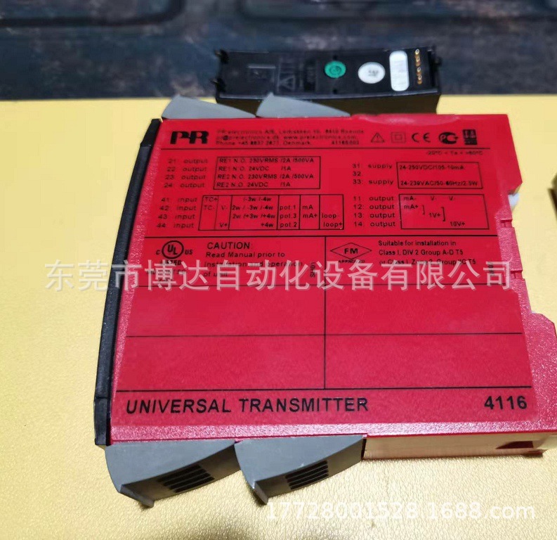 丹麦PR 4116通用变送器 PR4501显示面板 全新原装 正品现货 议价-阿里巴巴