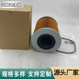 厂家供应 15274-99325工程机械设备机油滤清器机油滤芯-阿里巴巴