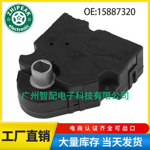 15887320适用07-14雪佛兰索罗德 加热器混合门执行器空调伺服电机-阿里巴巴