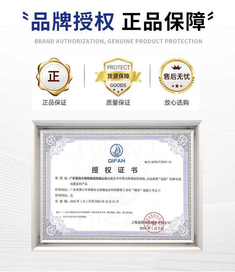 起帆铜芯WDZB-YJY3+1 3+2 4+1芯10 16 25 35 平方低烟无卤电缆线-阿里巴巴