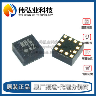 全新原装 KXTJ2-1009 丝印J2 封装LGA12 三轴传感器芯片-阿里巴巴