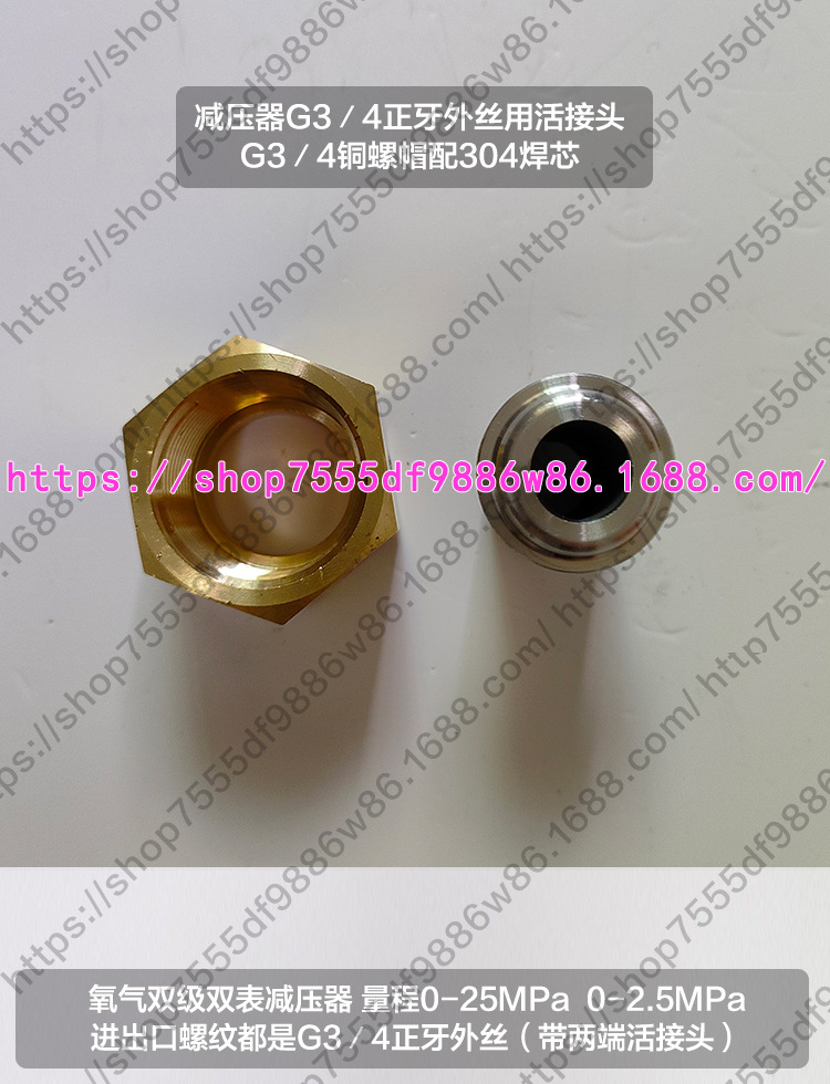 YQJ-11双极双表氮气氩气氢氧气体管道减压阀管路减压器全铜YQY-11-阿里巴巴