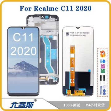 适用 真我 Realme C11 2020 屏幕总成液晶显示内外一体屏LCD-阿里巴巴