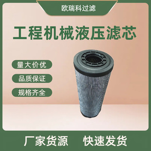 供应932670Q 液压回油滤芯 润滑油滤清器-阿里巴巴