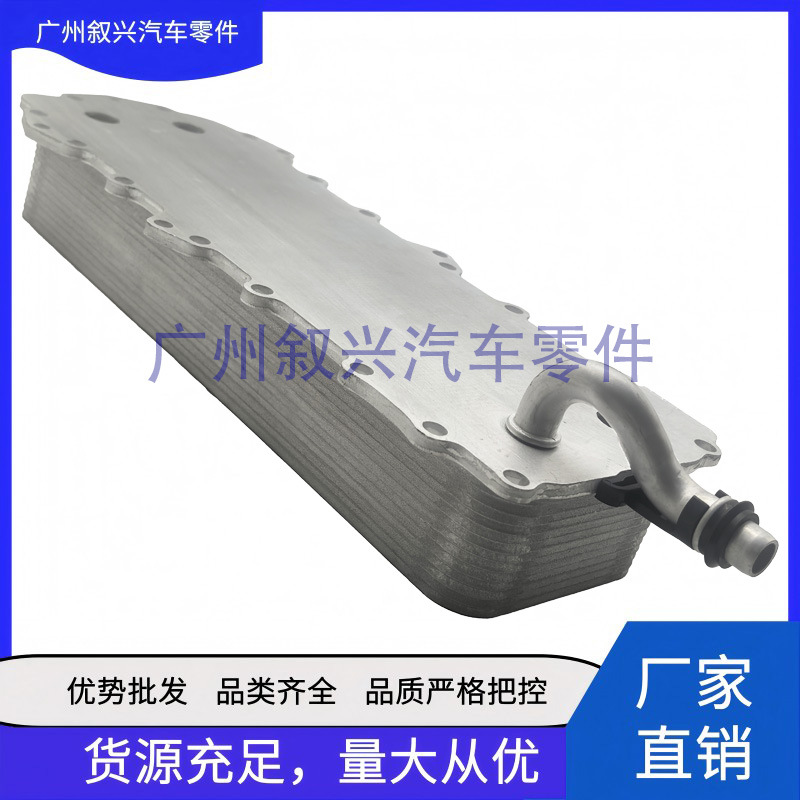 LR039821机油散热器LR010728 AJ811960 C2Z25033适用于路虎捷豹-阿里巴巴