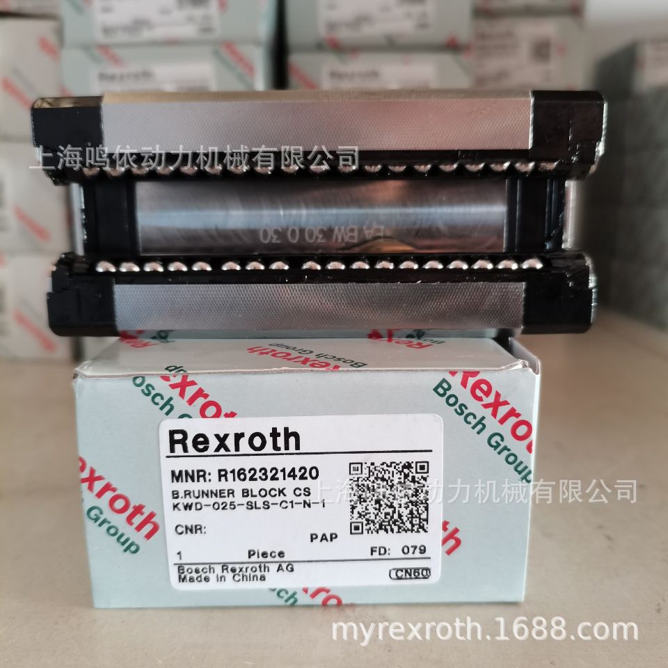 力士乐滑块/R162321420/R162321320/R162329420直线导轨-阿里巴巴