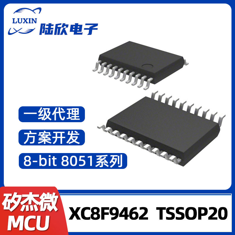 Silicon Micro XC8F9462 TSSOP20 microcontroller MCU single chip for ...