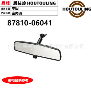 87810-06041 适用于丰田 室内镜 87810-06041-阿里巴巴