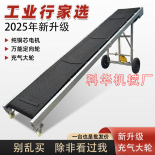 爬坡输送带小型皮带输送机装车卸货神器电动升降移动折叠式传送带 阿里巴巴
