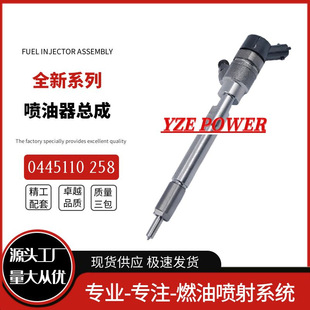 0445110258共轨喷油嘴 33800-27400适用于现代途胜-阿里巴巴