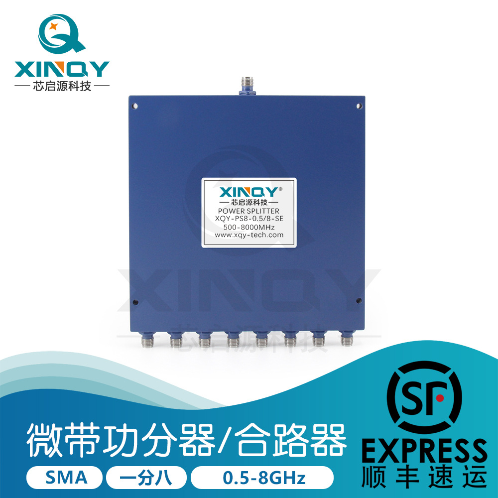 XINQY 0.5/8G射频微带功分器 SMA一分八 WIFI信号测试分配合路器-阿里巴巴