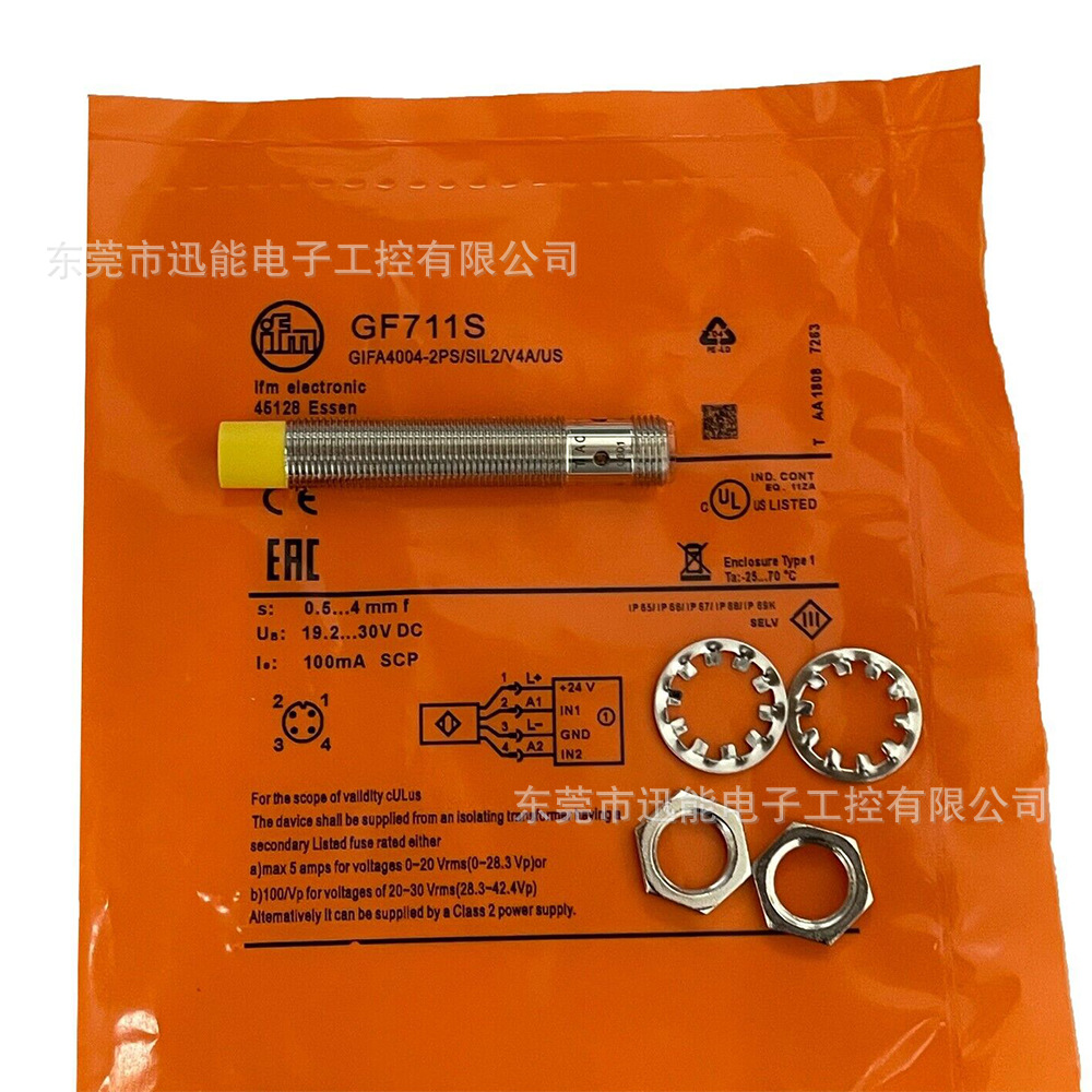ifm安全传感器-ifm安全传感器批发、促销价格、产地货源 - 阿里巴巴