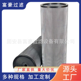 G01369Q互换派克过滤器液压油滤芯适用风电齿轮箱高压管路过滤-阿里巴巴