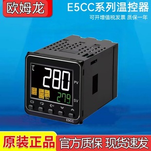 Omron欧姆龙温控器E5CC-CX2ASM-804/QX2ASM-802/800/TCX3DSM-064-阿里巴巴