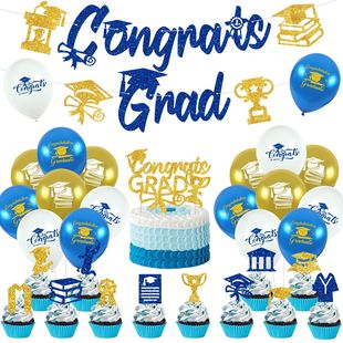 毕业季Graduation派对用品装饰套装拉旗气球蛋糕插旗纸花螺旋吊卡-阿里巴巴