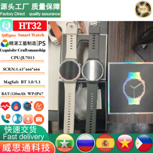 跨境HT32智能手表AMOLED圆屏1G内存NFC真心率运动男士手表华强北-阿里巴巴