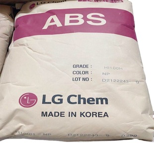 LG化学 ABS 高抗冲 HI-121H 电子产品 高光泽 家电部件-阿里巴巴