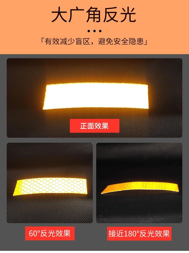 3m荧光黄反光贴 汽车摩托车电动车反光贴夜间装饰3m钻石级反光贴-阿里巴巴