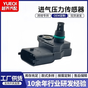跨境热卖0281002680 0261230429 55568175进气压力传感器汽车配件-阿里巴巴