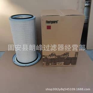 厂家销售替代弗列加空气滤芯AF25593 AF26625 AA90156等型号滤芯-阿里巴巴