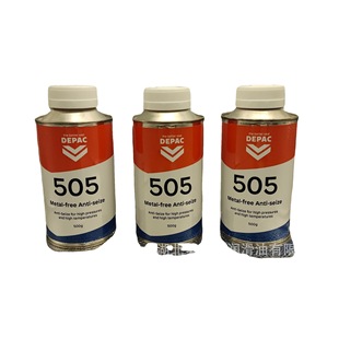 505防卡膏 瑞士DEPAC 505 Metal Free Anti-Seize 密封剂-阿里巴巴