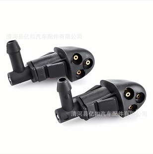 厂家供应雪佛兰科鲁兹2014新型双挡风玻璃清洗机喷水嘴 94556605-阿里巴巴