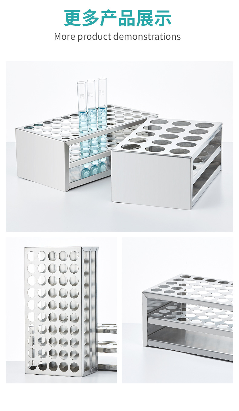 比克曼生物钢丝试管架离心管架不锈钢钢丝试管架50孔径13 16 23mm-阿里巴巴