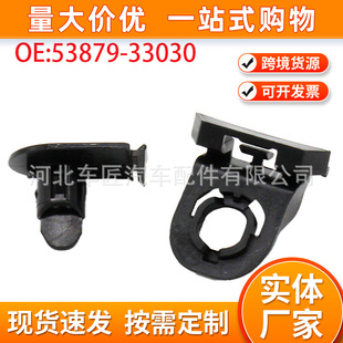 47749-33030适用于丰田雷克萨斯凯美瑞卡罗拉挡泥板内衬固定卡扣-阿里巴巴