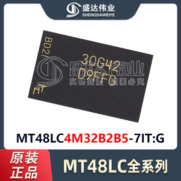 原装正品 贴片 MT48LC4M32B2B5-7IT:G D9FFC VFBGA-90 存储器IC-阿里巴巴