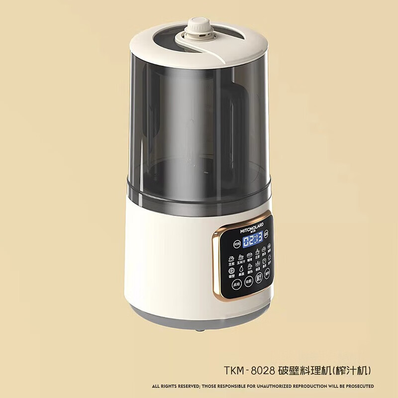 Moreland TKM-8028 Wall Breaking Machine Multifunctional Cooking Machine ...