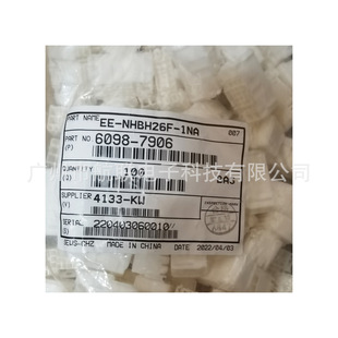 住友 6098-7906 白色插头孔位芯12P 塑壳 护套现货 日系插头胶壳-阿里巴巴