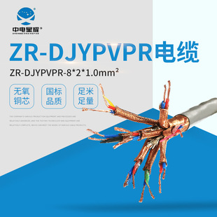 计算机电缆ZR-DJYPVPR电缆国标无氧铜芯屏蔽电缆控制电缆-阿里巴巴