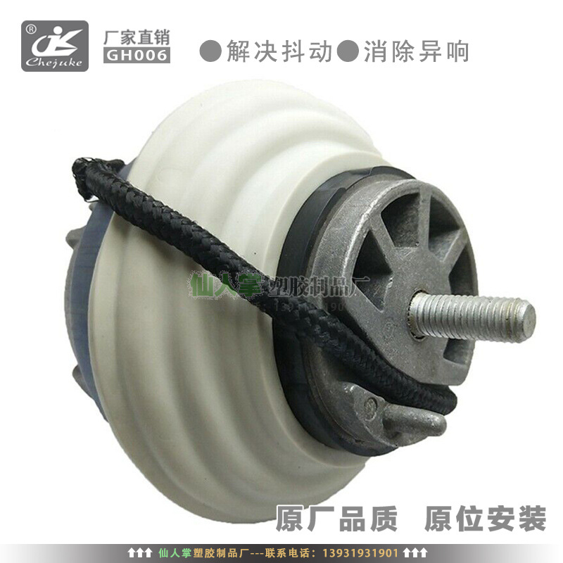 适用于捷豹Jaguar发动机支架座鸡爪垫C2Z5066 C2D19868 C2D19070-阿里巴巴